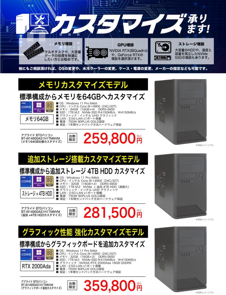 HPC＆BTO＆NAS ご紹介ページ - アプライド大学・研究室向け:アプライドダイレクトforUnivアプライド大学・研究室向け:アプライド ...