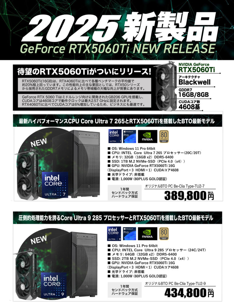 HPC＆BTO＆NAS ご紹介ページ - アプライド大学・研究室向け:アプライドダイレクトforUnivアプライド大学・研究室向け:アプライドダイレクトforUniv